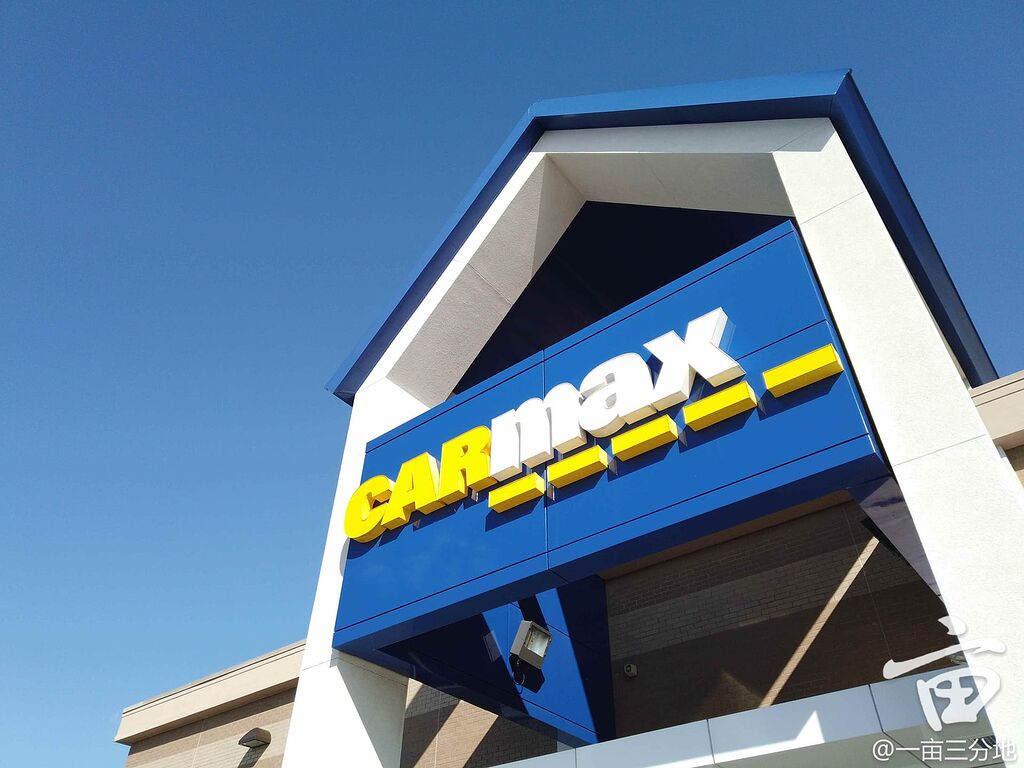 【CARMAX】真性情？伪善？为什么CarMax销售员看起来更友好？ - 初来乍到 - Niwenn