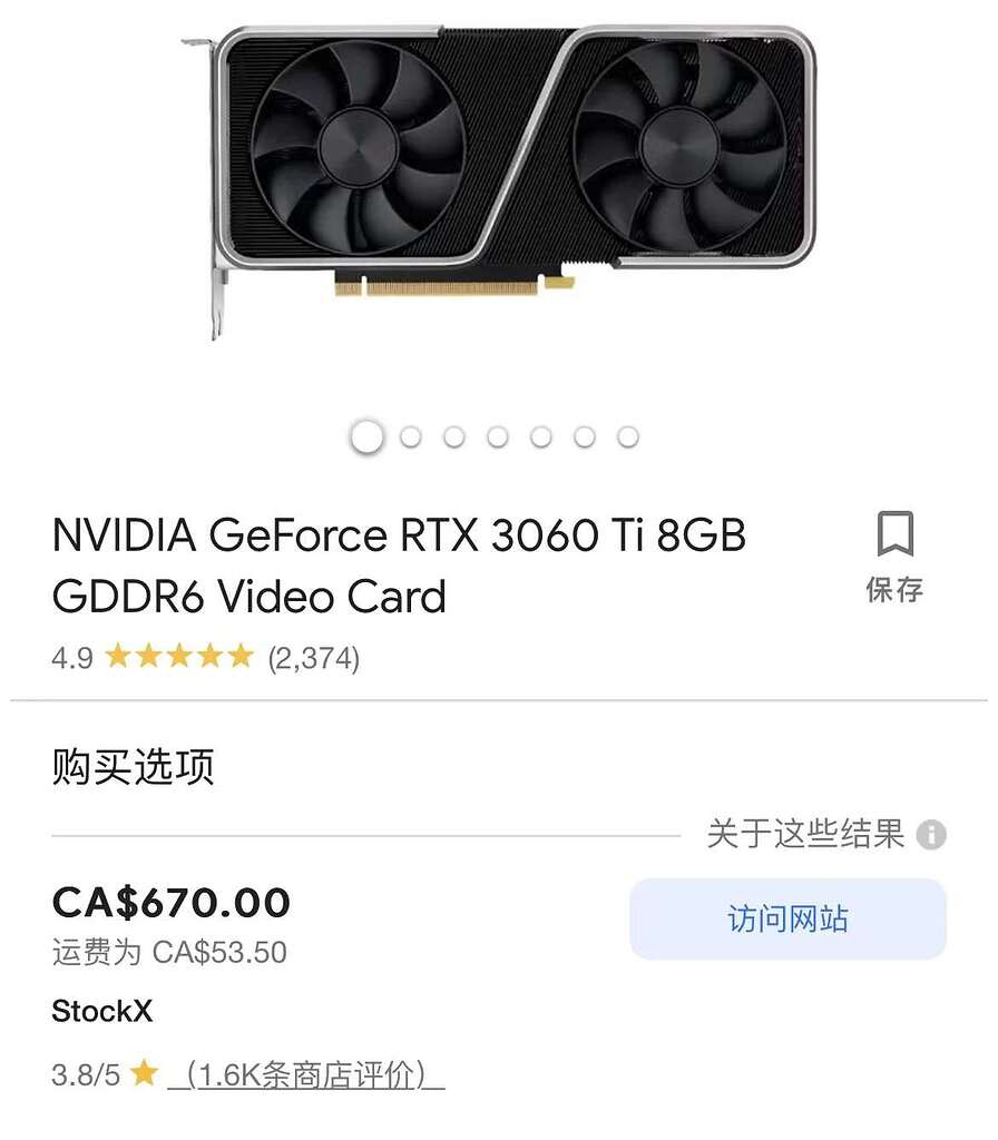 出一张rtx 3060ti founder edition 公版 - 二手市场 - Niwenn