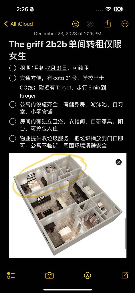 The griff 2b2b单间转租仅限 女生 - 房源 - Niwenn