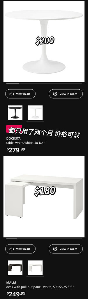 出桌子 本周可取 - 二手市场 - Niwenn