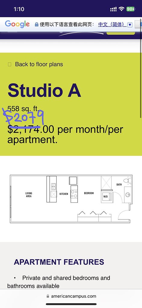 Bridges@11th Studio A转租 随时入住 至八月底 - 房源 - Niwenn