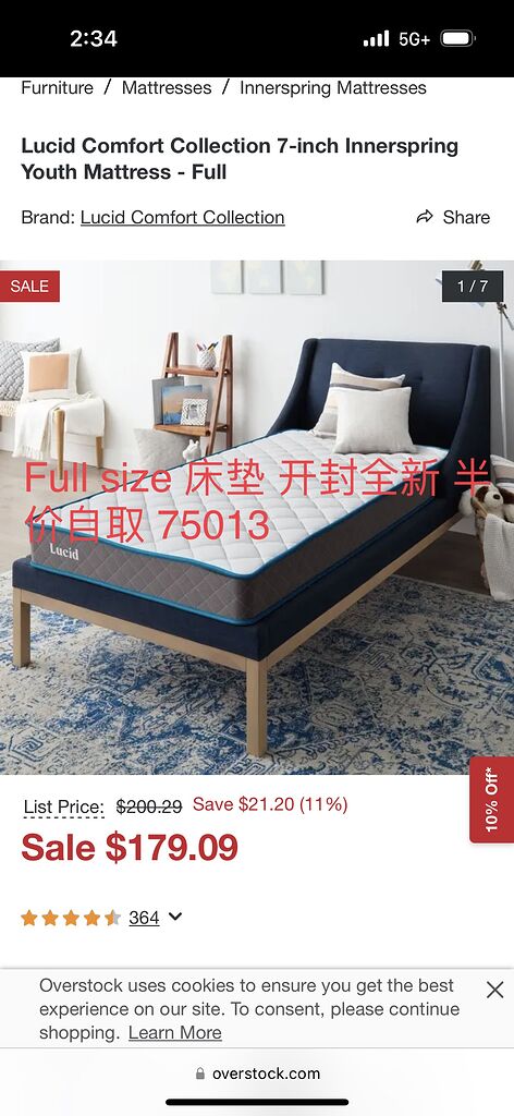 出Full size 床垫 开封全新 - 二手市场 - Niwenn