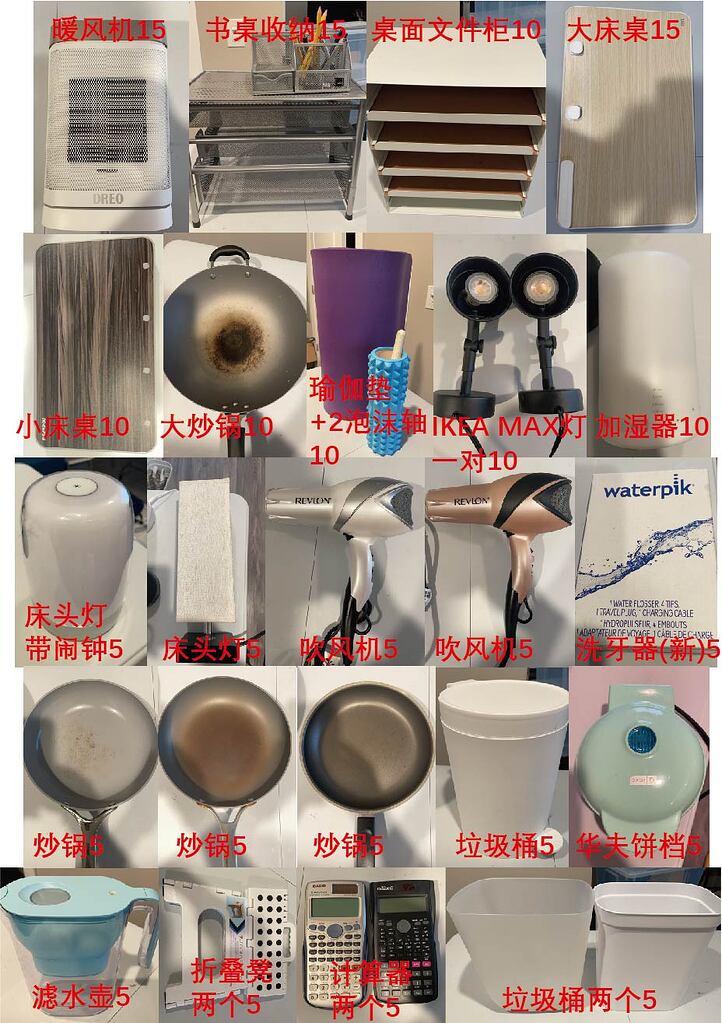 出暖风机、炒锅、吹风机、加湿器等 - 二手市场 - Niwenn