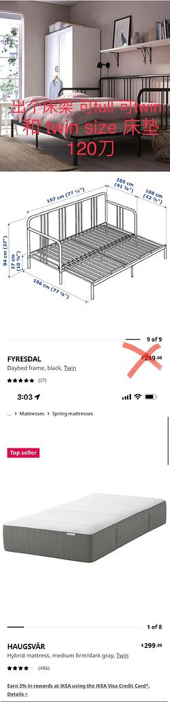 出个两用床架+twin size床垫 - 二手市场 - Niwenn