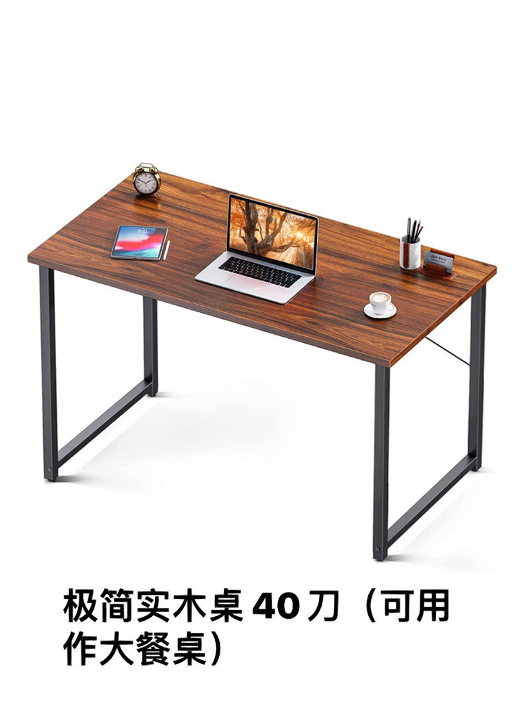 转出椅子，桌子 - 二手市场 - Niwenn