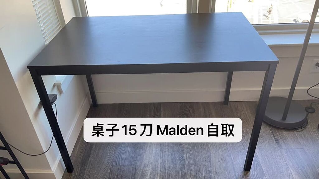 出桌子需自取 - 二手市场 - Niwenn