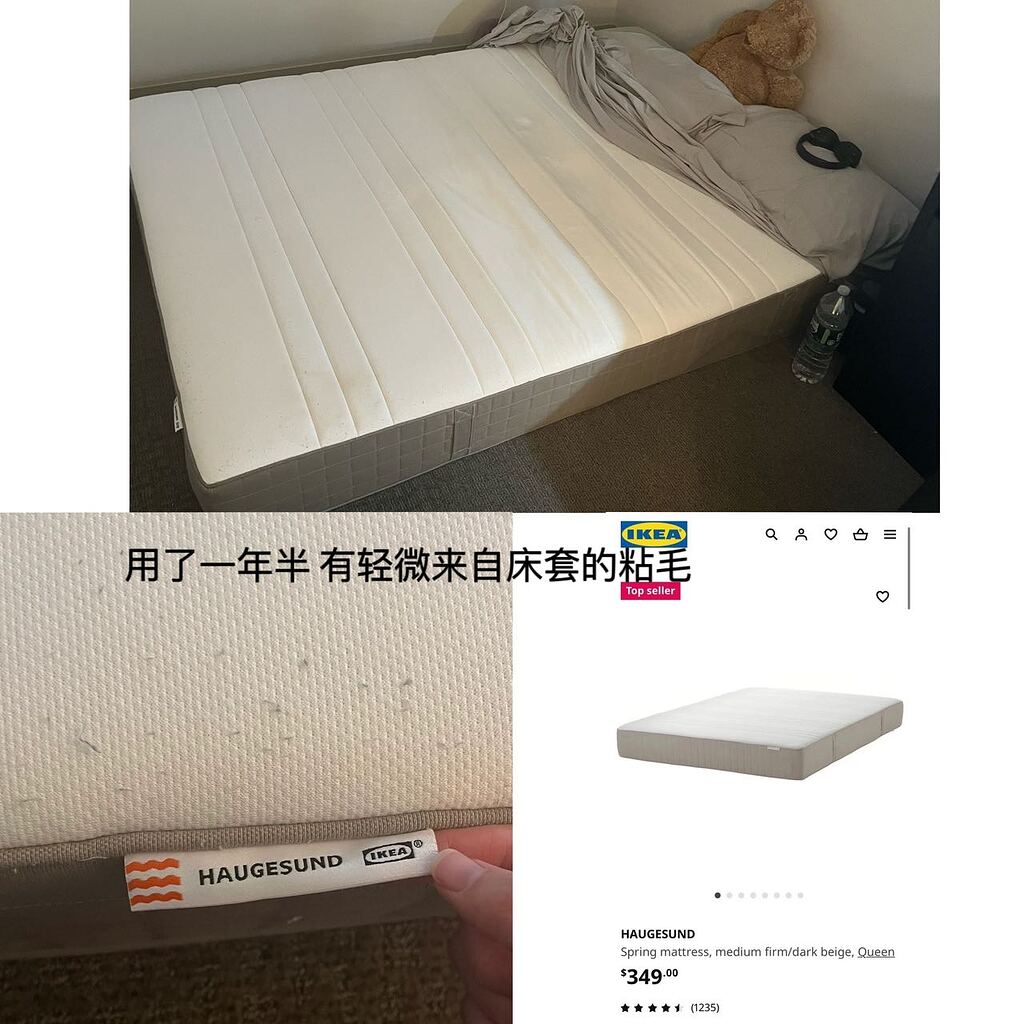 二手出原价300+宜家Queen Size 床垫 - 二手市场 - Niwenn