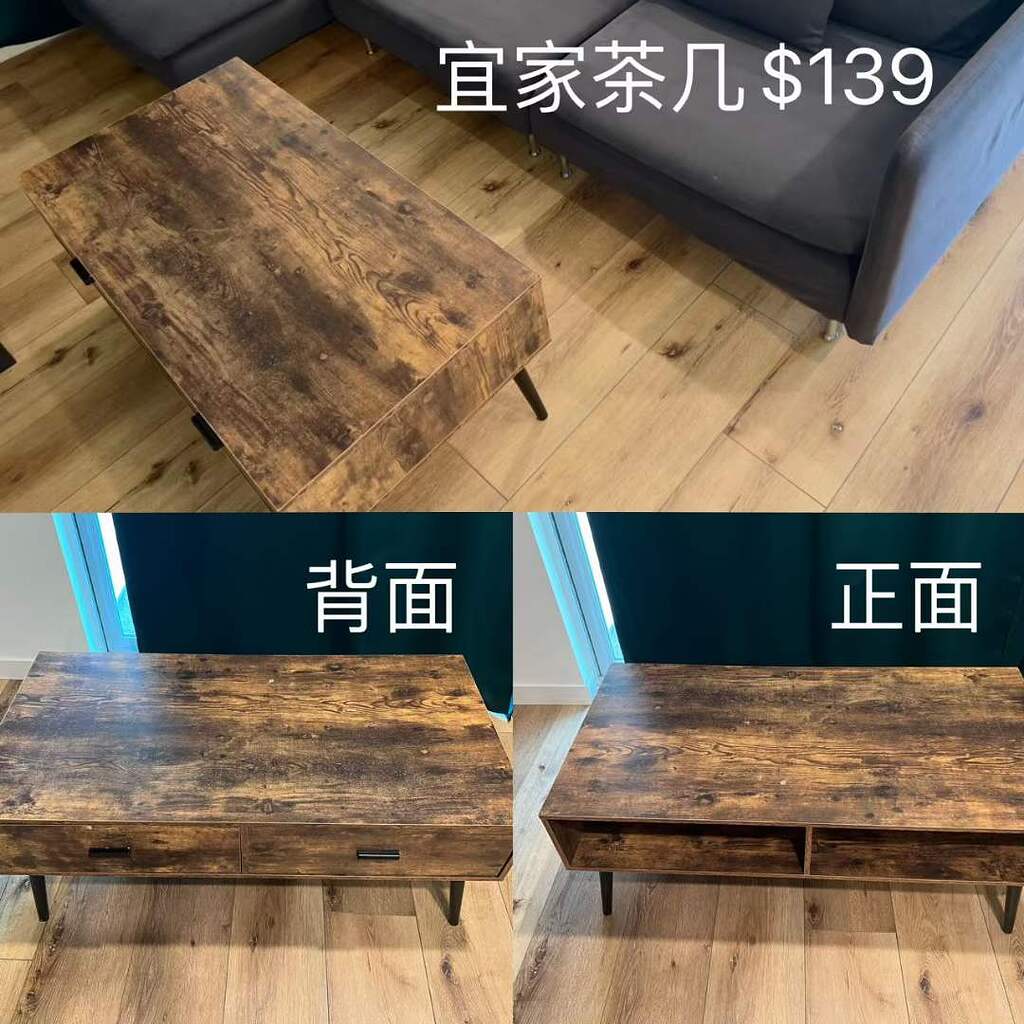 出宜家茶几$139 - 二手市场 - Niwenn