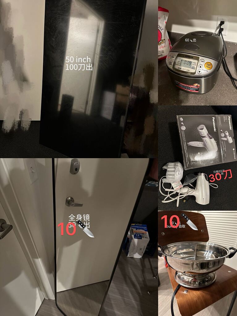 毕业出三星27寸显示器；全身镜，火锅，99新松下吹风机 - 二手市场 - Niwenn