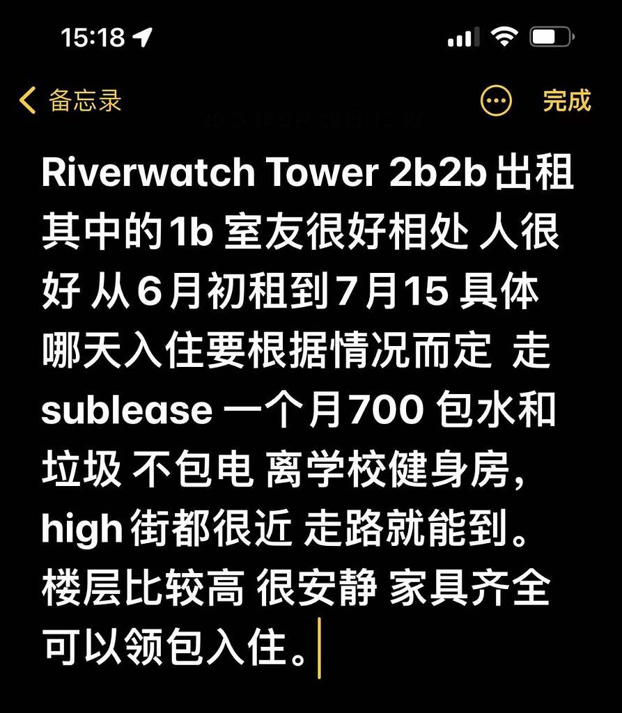 Riverwatch Tower 2b2b 出租其中1b - 房源 - Niwenn