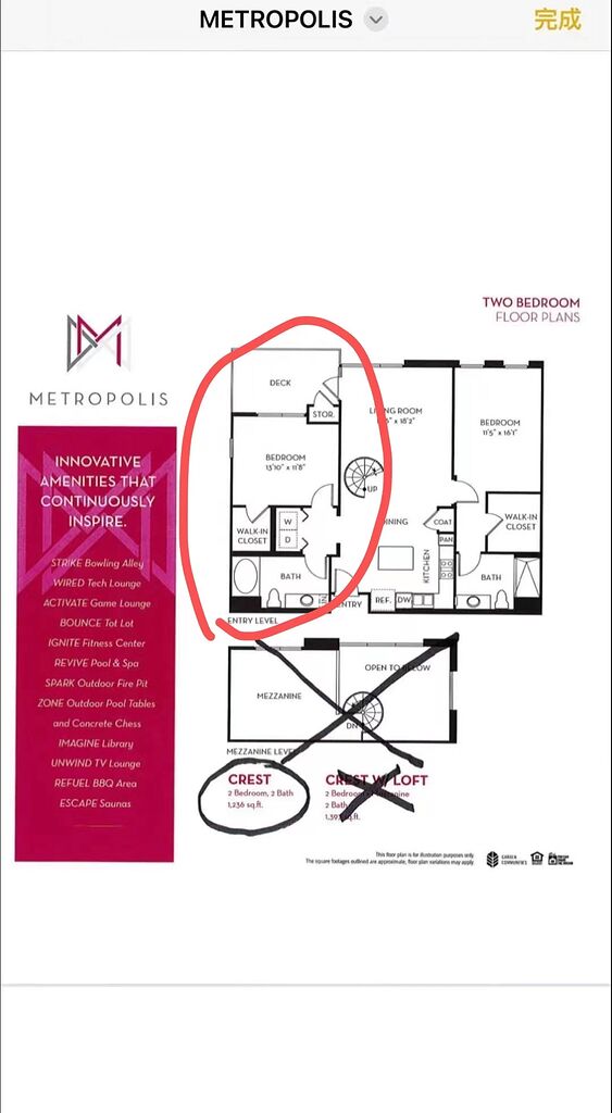 Metropolis 2b2b中的主卧 找合租 - 房源 - Niwenn