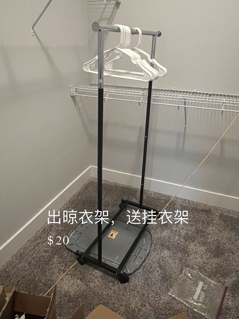 出两件实用家具 - 二手市场 - Niwenn