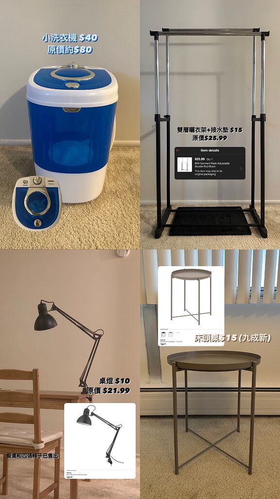 出桌灯、碗架、Brita滤水箱等 - 二手市场 - Niwenn