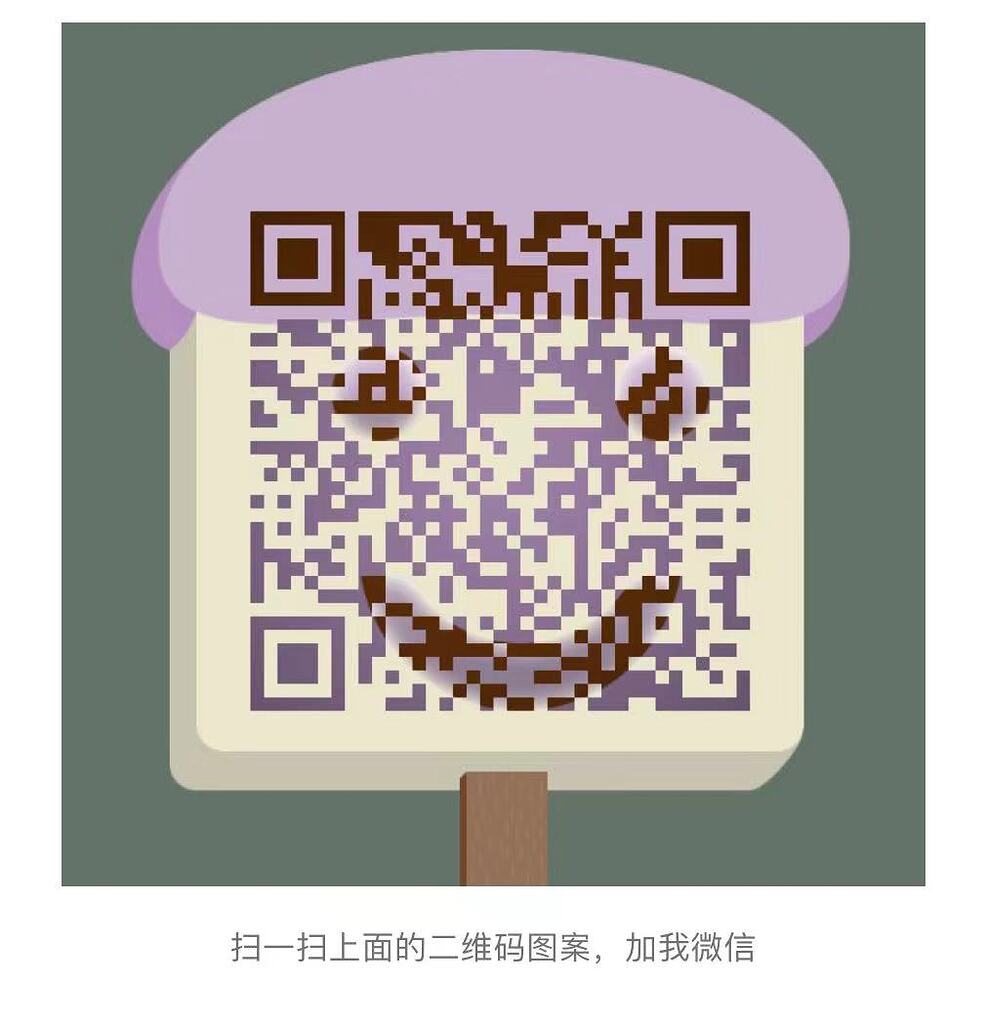 university village 3b1b 中的一间 找男生室友 - 房源 - Niwenn