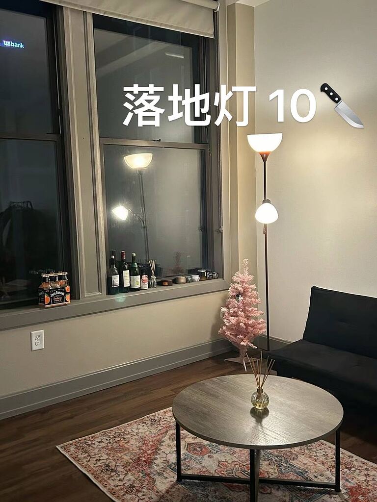 出落地灯 - 二手市场 - Niwenn