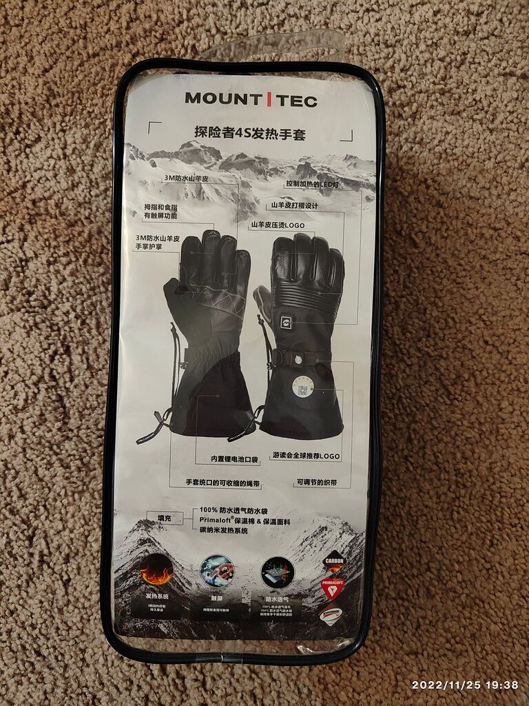 出发热手套、豆袋沙发懒人沙发、榨汁机 - 二手市场 - Niwenn