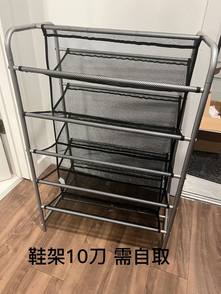 出鞋架 - 二手市场 - Niwenn