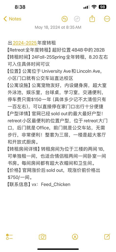 出 2024-2025年度转租 Retreat 超好位置4B4B中的2B2B - 房源 - Niwenn