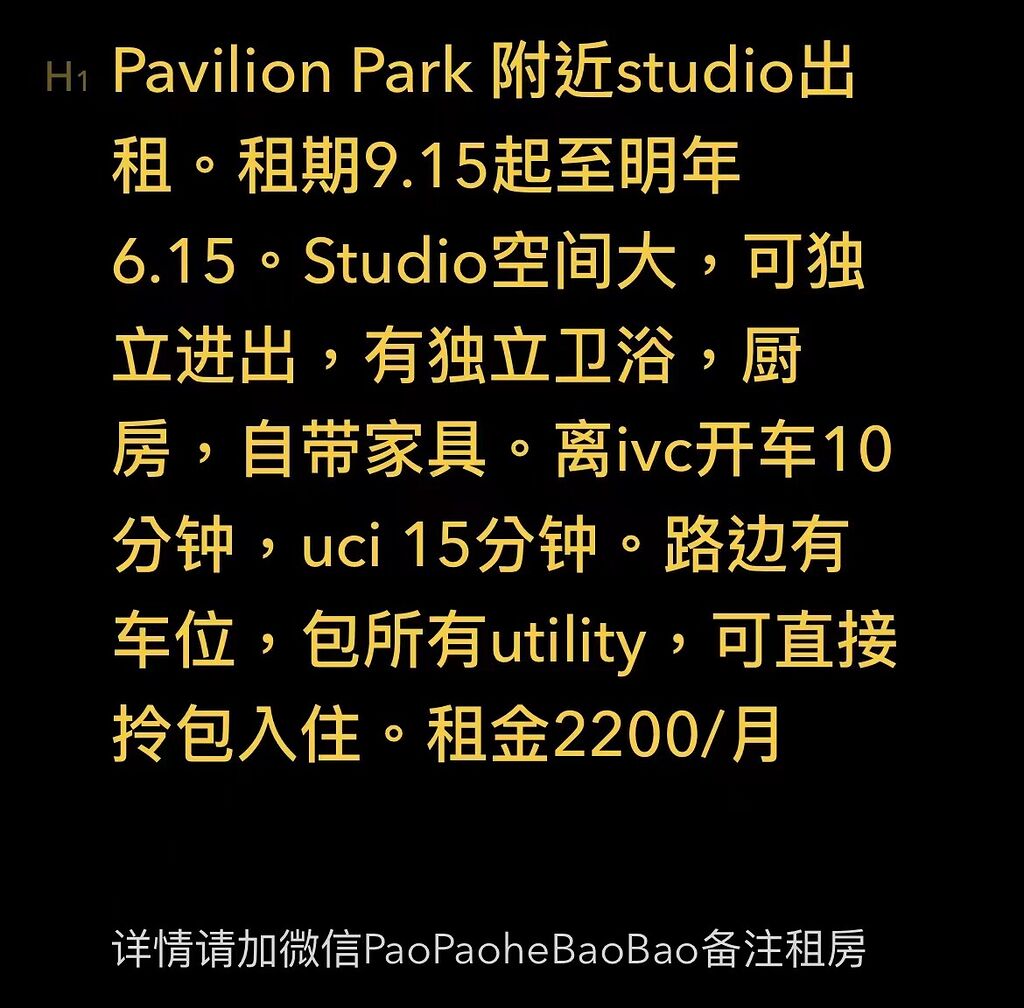 Pavilion Park 附近studio出租 - 房源 - Niwenn