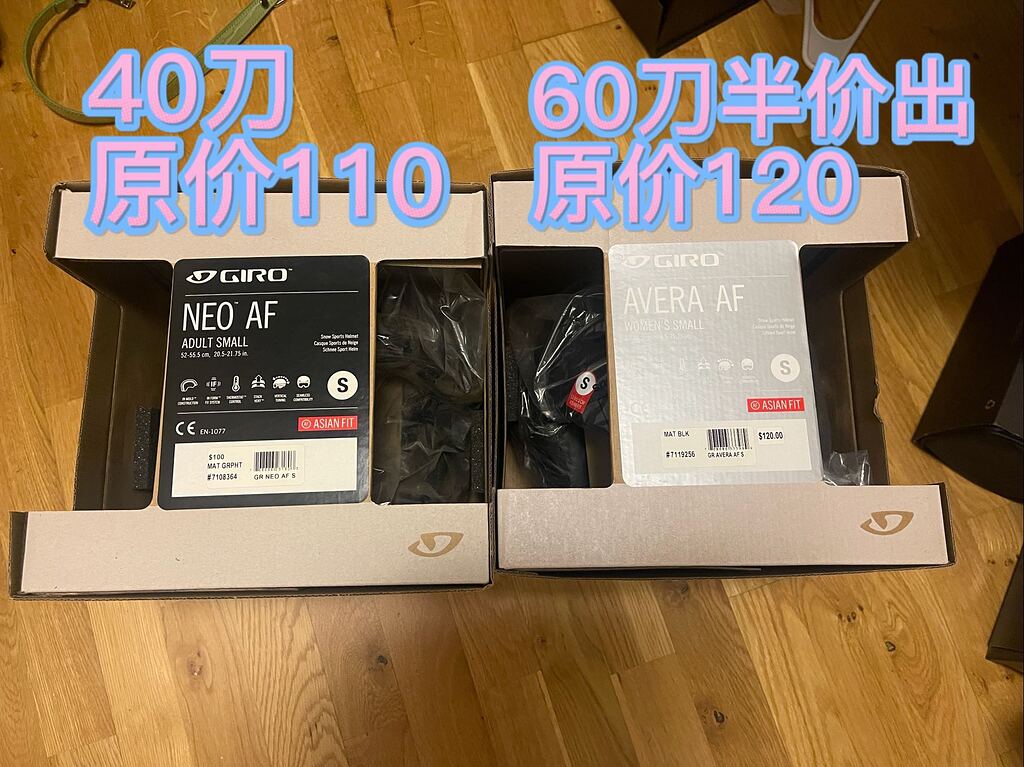 出dimito滑雪服、黑色Giro头盔 - 二手市场 - Niwenn