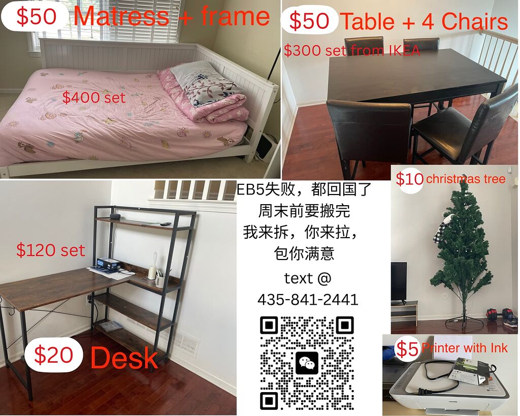 出餐桌椅、床、圣诞树、柜子等 - 二手市场 - Niwenn