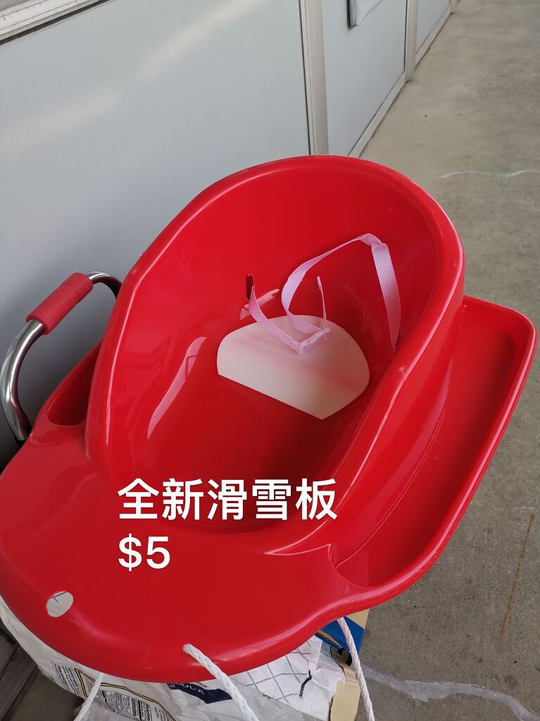 出全新滑雪板、宜家餐椅 - 二手市场 - Niwenn