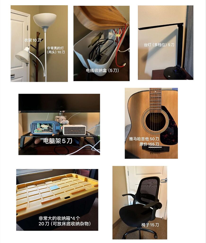 出触控台灯、收纳架/展示柜、电脑架、雅马哈吉他等 - 二手市场 - Niwenn