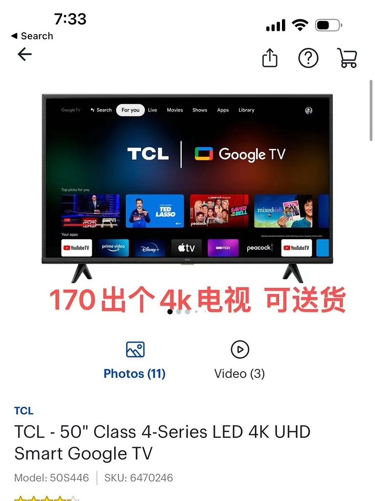 170出个4k电视 可送 - 二手市场 - Niwenn