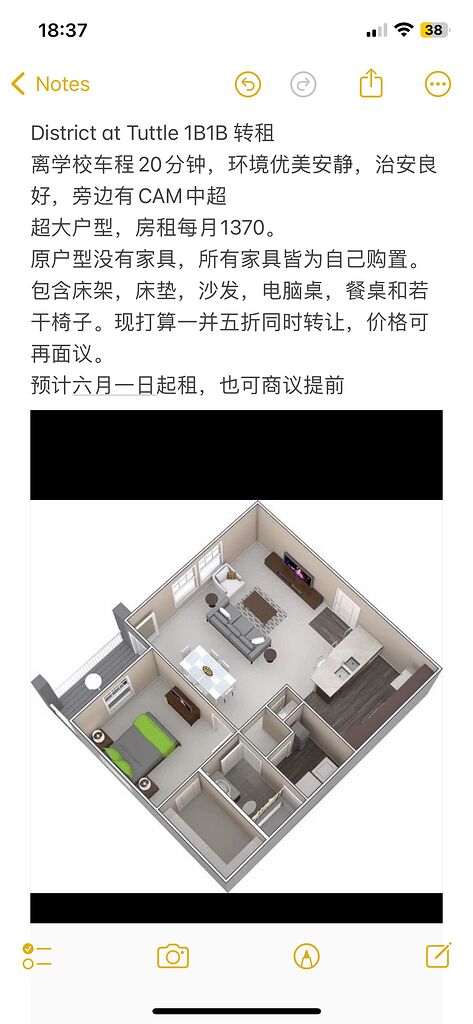 District at Tuttle 1B1B 转租 - 房源 - Niwenn