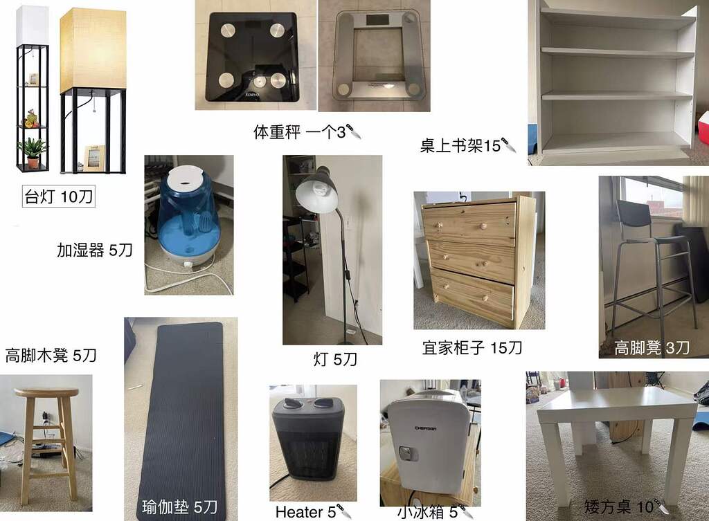 出二手 加湿器灯凳子体重秤柜子桌子heater书架 - 二手市场 - Niwenn