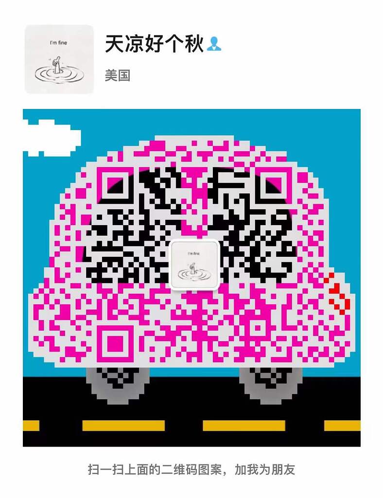 毕业出公路自行车 - 二手市场 - Niwenn