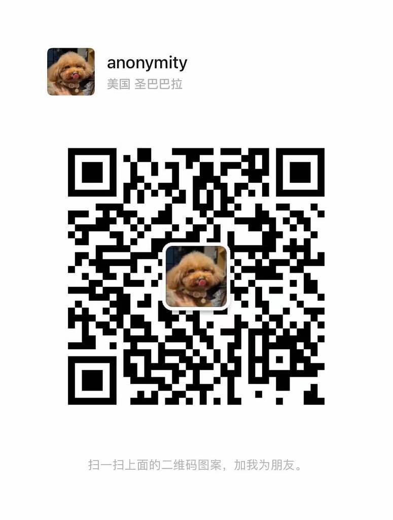 求租四月到六月末转租1B1B或Studio - 房源 - Niwenn