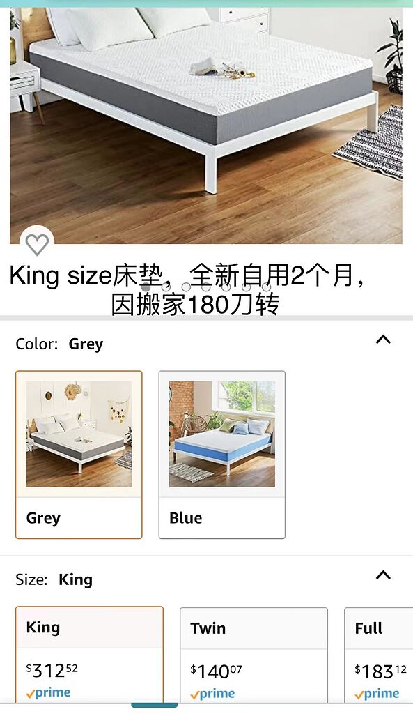 出King size 床垫 - 二手市场 - Niwenn