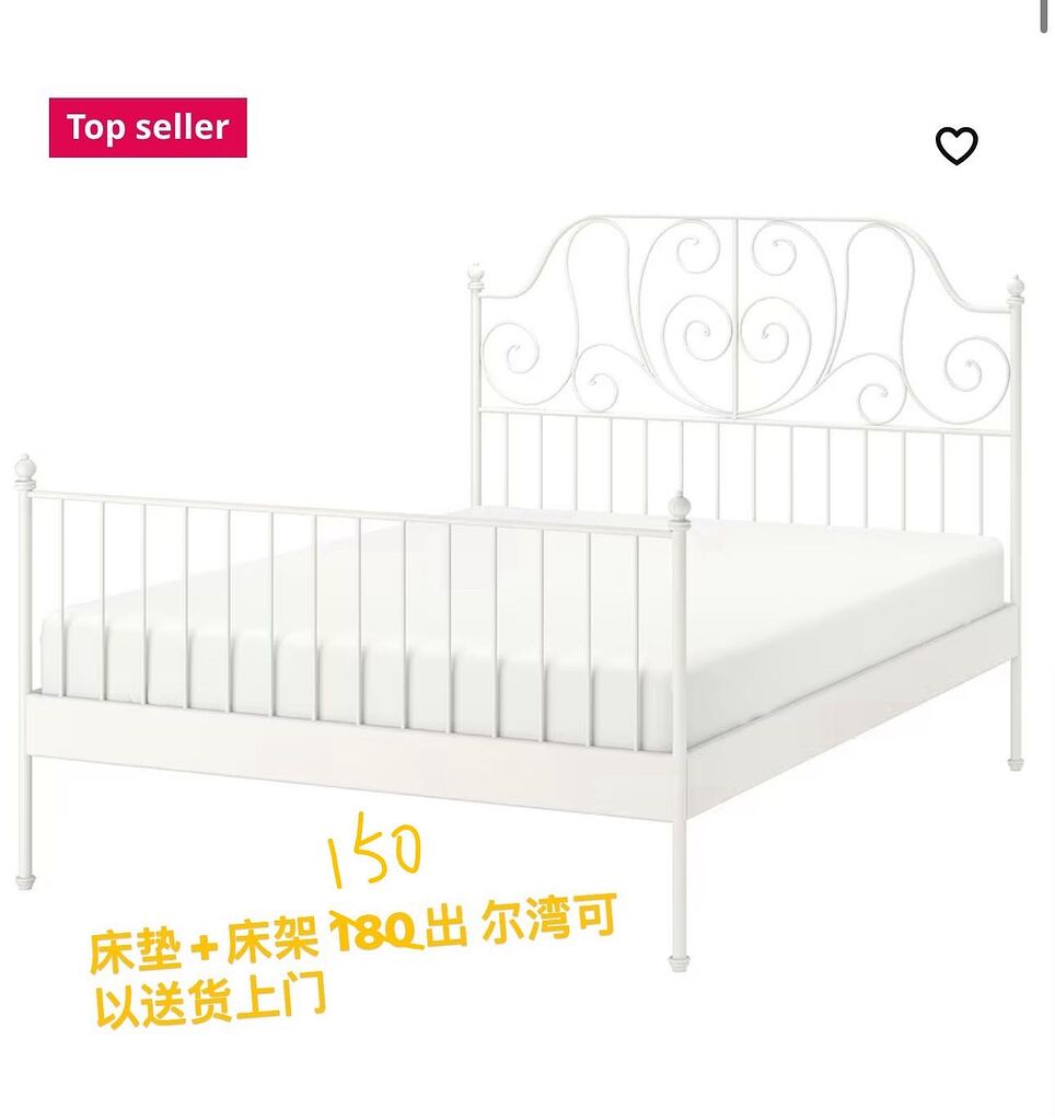 出床垫+床架 150 - 二手市场 - Niwenn