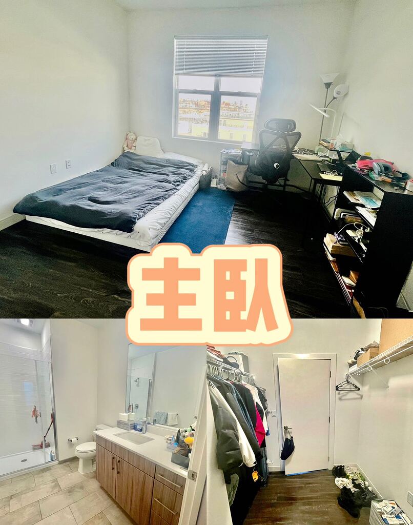 转租公寓 The Andi Apartment 2B2B 全套 - 房源 - Niwenn