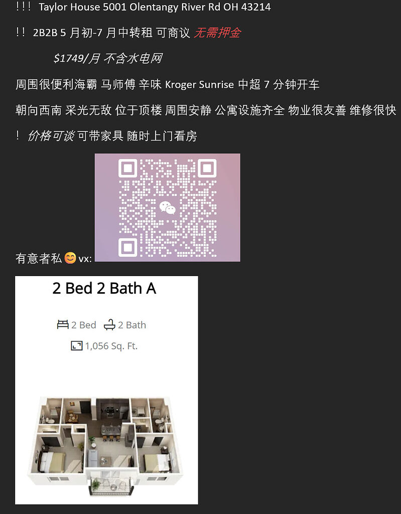 Taylor House 2B2B5月初-7 月中转租 - 房源 - Niwenn