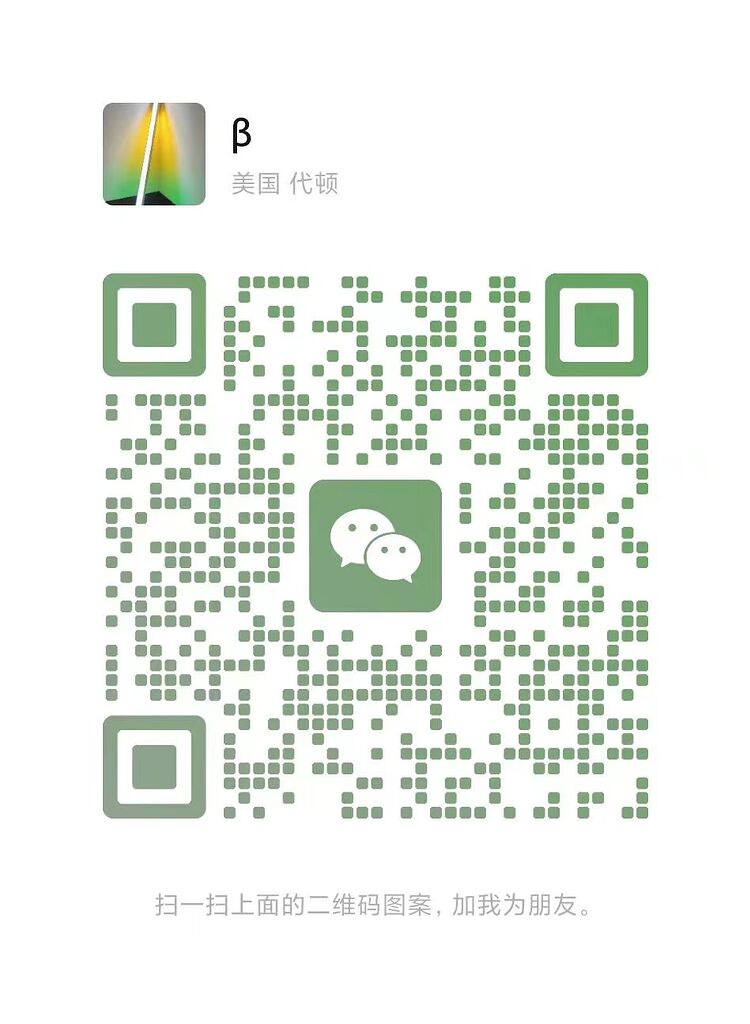 转租the urban 距离学校北区步行一分钟 - 房源 - Niwenn