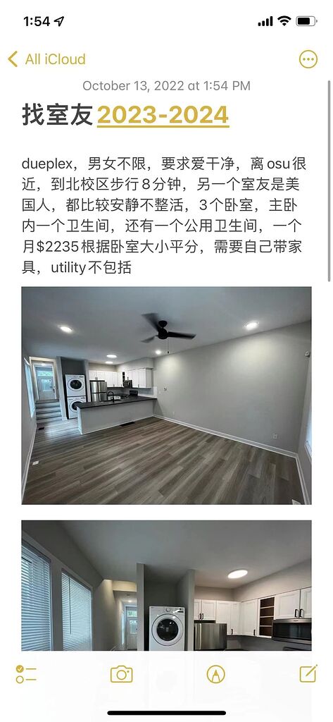 招室友 dueplex 2023-2024 - 房源 - Niwenn