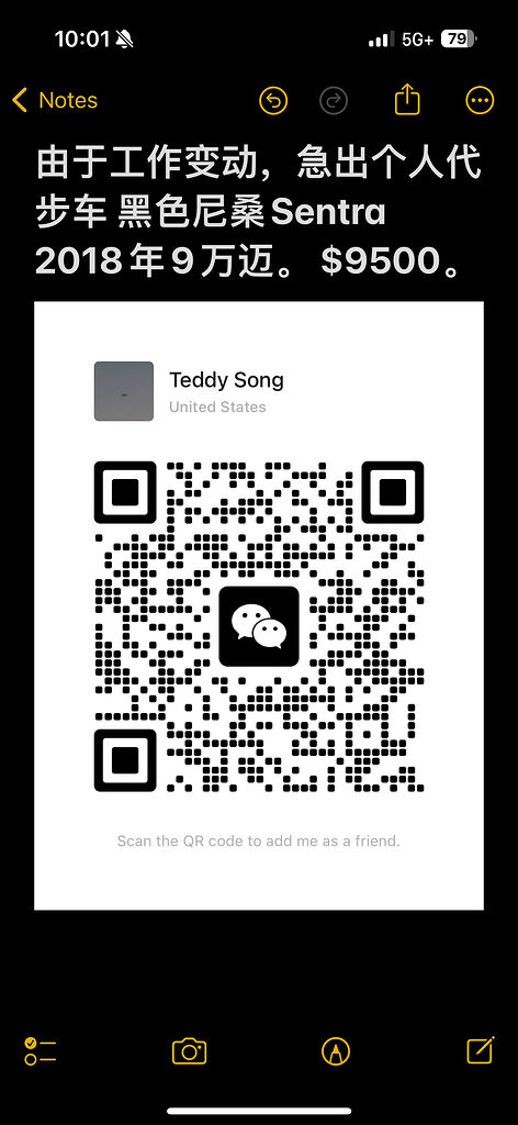 出个人代步车黑色尼桑Sentra - 二手车 - Niwenn