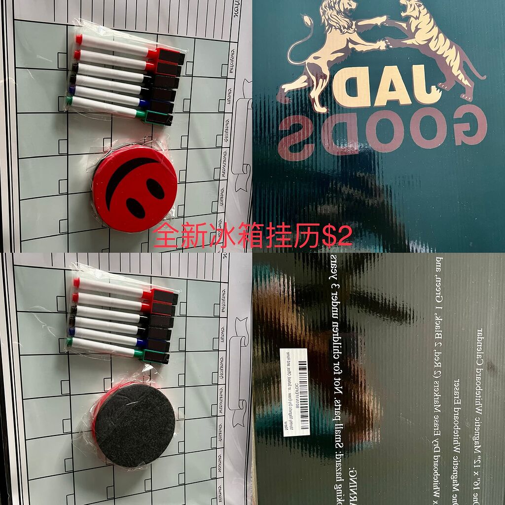 出全新冰箱挂历$2 - 二手市场 - Niwenn