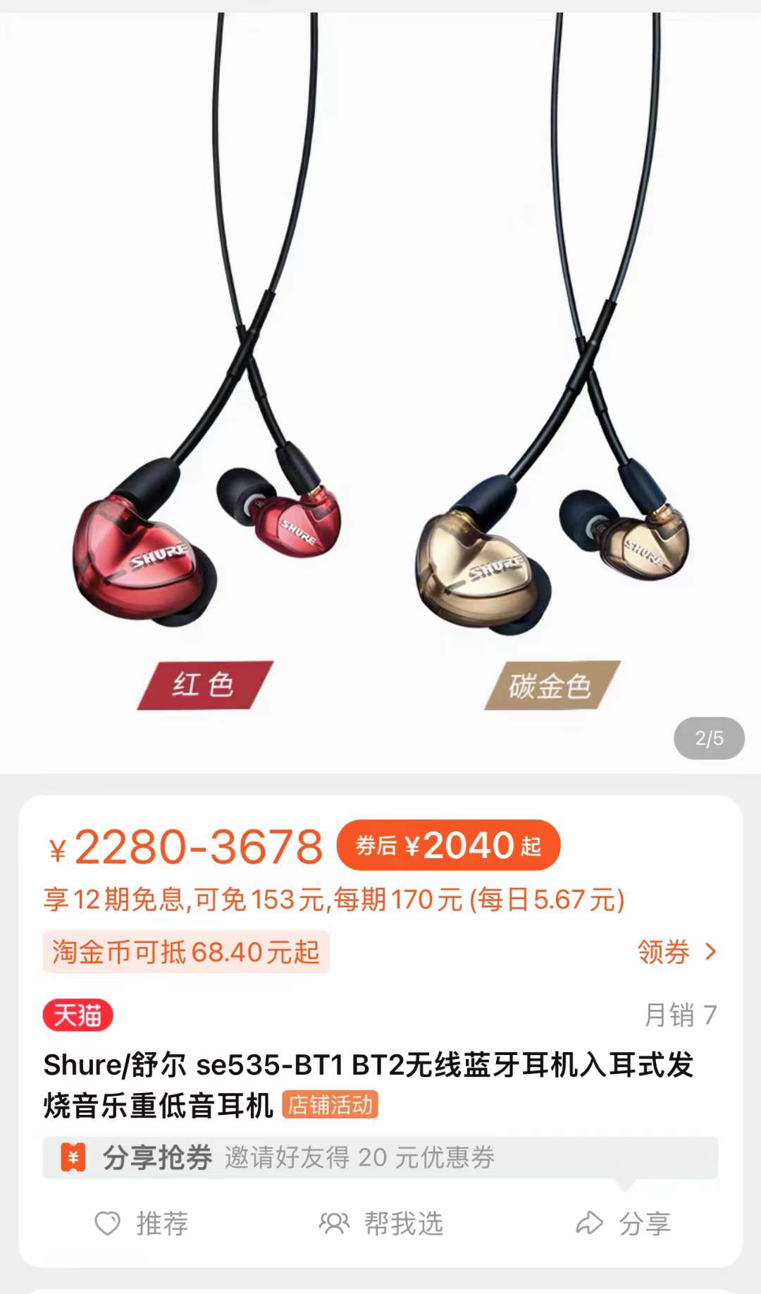 出全新Nike 内马尔足球鞋、有线耳机 - 二手市场 - Niwenn