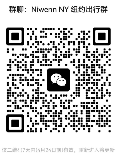 Niwenn Go 你问出行～纽约华人约车平台 - 服务•百科•推荐 - Niwenn
