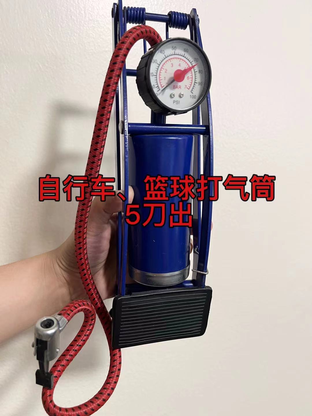 出自行车、 篮球打气筒、出划船机 - 二手市场 - Niwenn