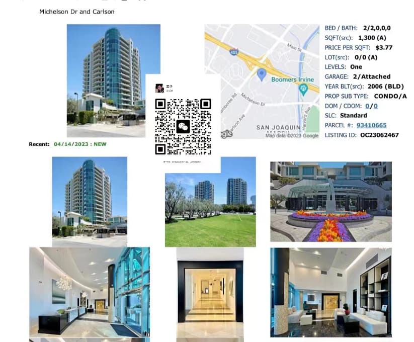 高级城景2b2b高层公寓出租 - 房源 - Niwenn