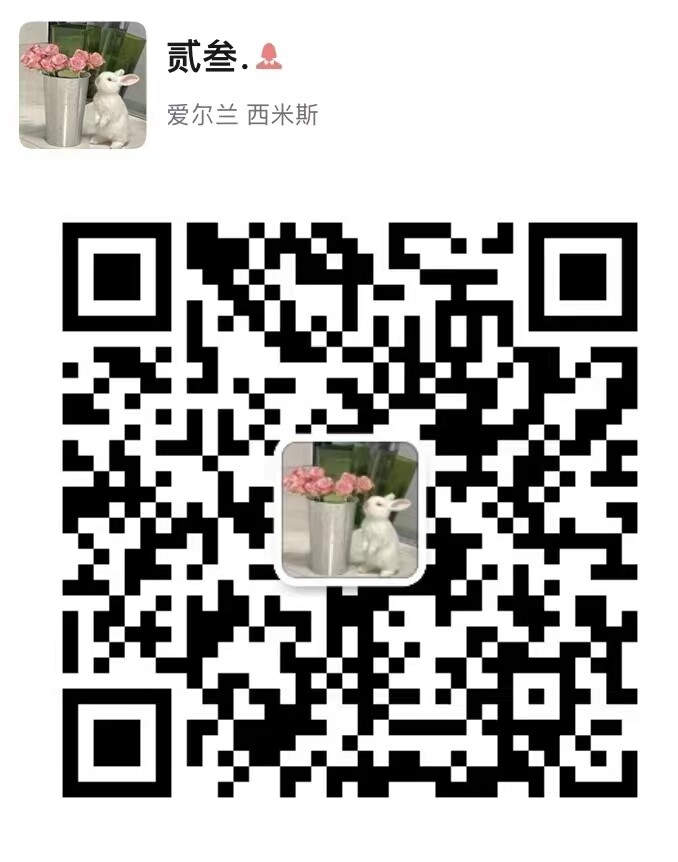 griff 3b3b其中2间 转租 - 房源 - Niwenn