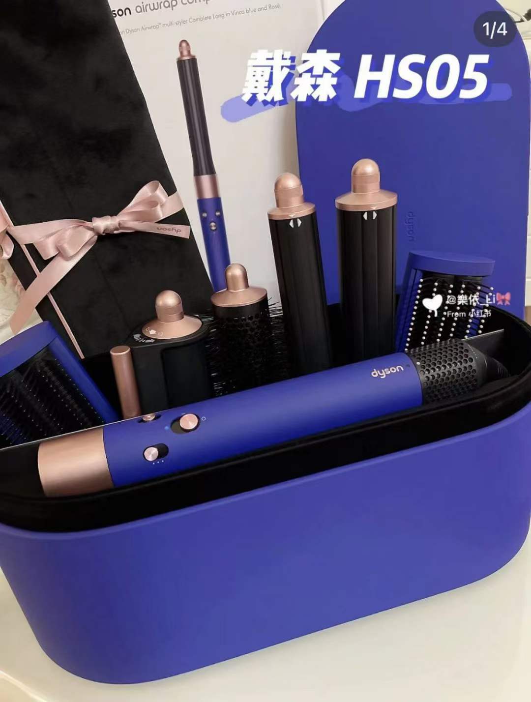 出戴森套装 - 二手市场 - Niwenn