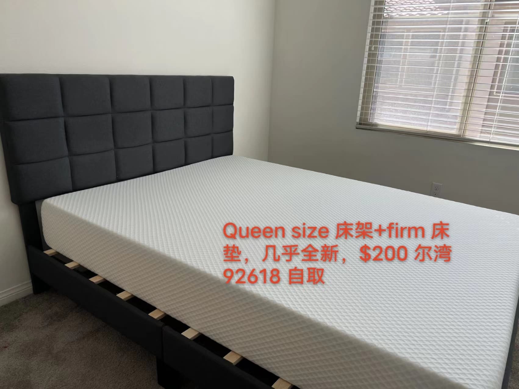 出King size 床架+firm 床垫、床架、沙发【已出】 - 二手市场 - Niwenn