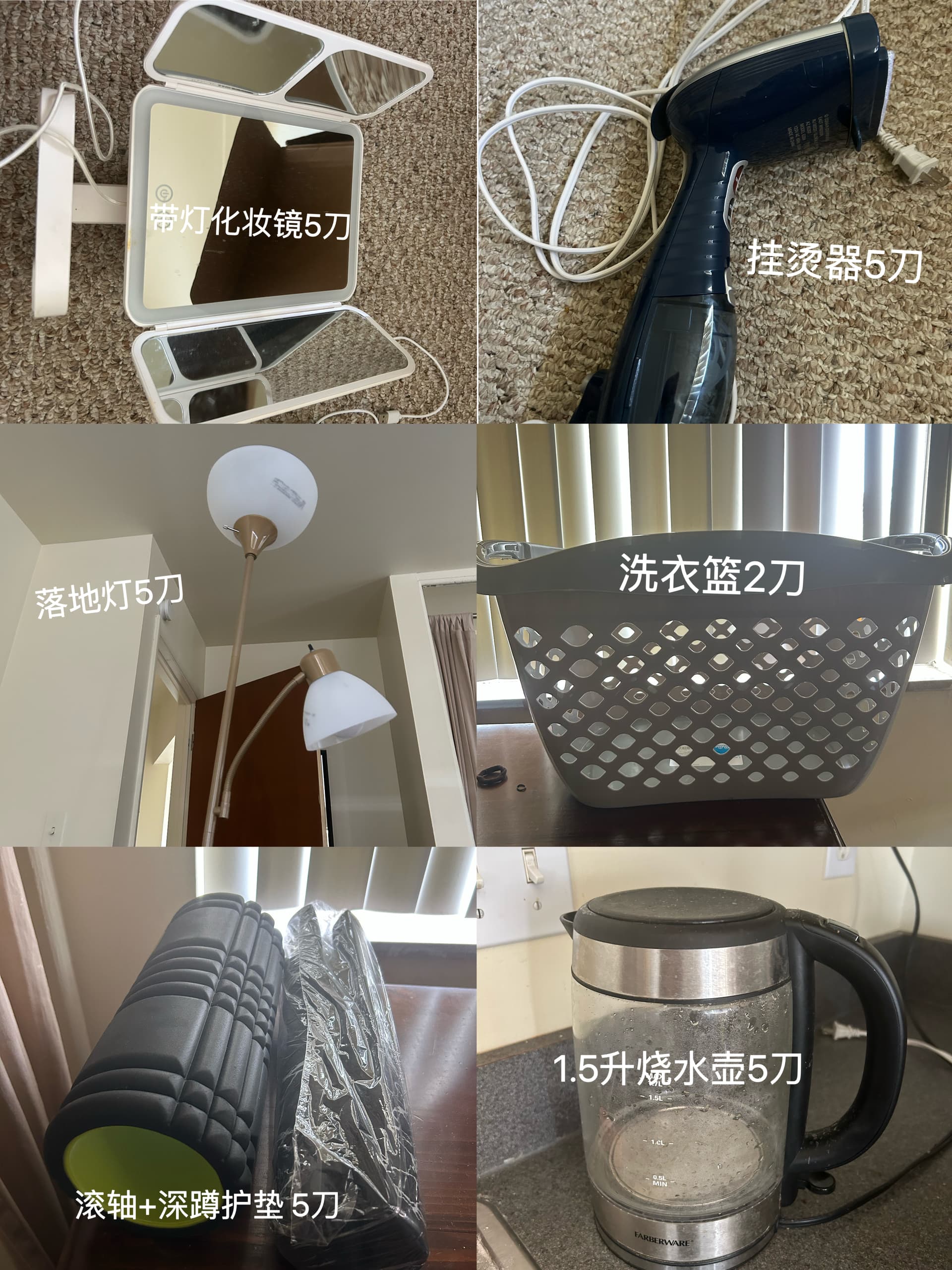 出queen size床垫、小加湿器等 【已关闭】 - 二手市场 - Niwenn