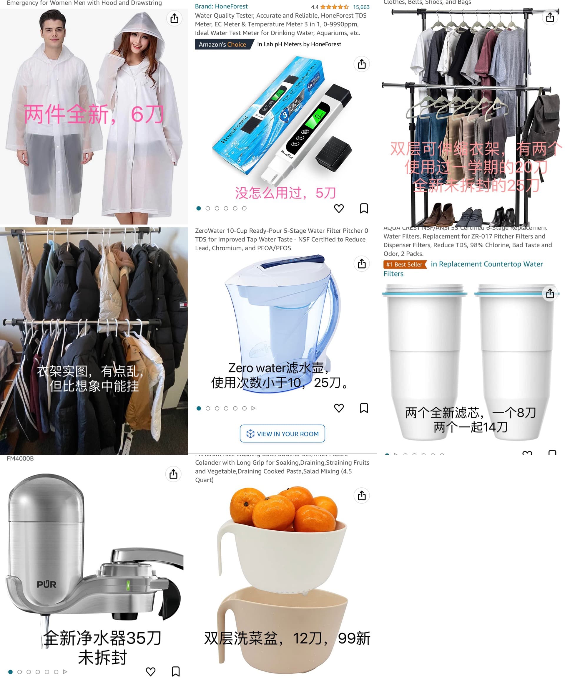 出双层可伸缩衣架、本科毕业服、两个全新滤芯等 - 二手市场 - Niwenn