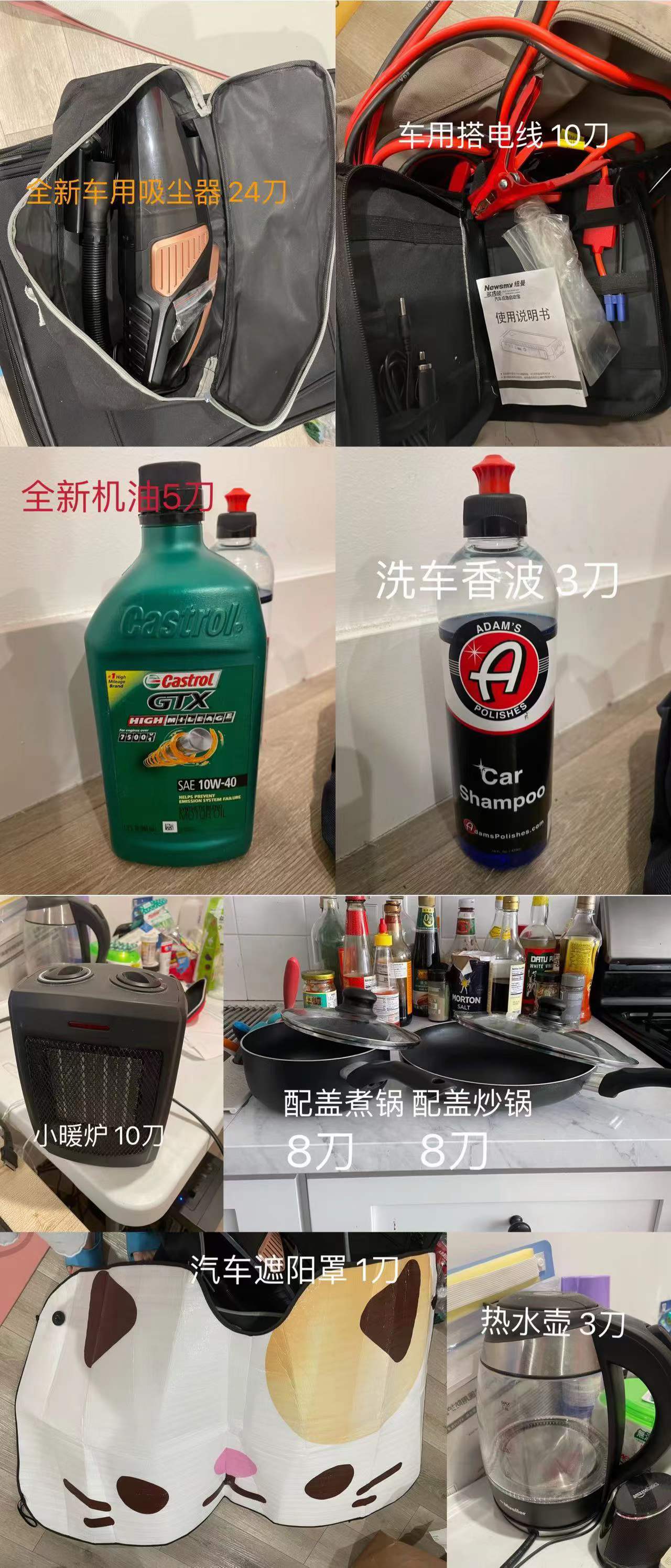 卖2手代步滑板、大塑料抽屉、美甲专用照灯、玻璃密封保鲜盒 - 二手市场 - Niwenn